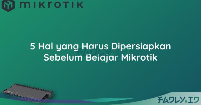 5 Hal yang Harus Dipersiapkan Sebelum Belajar Mikrotik - FadLy.id