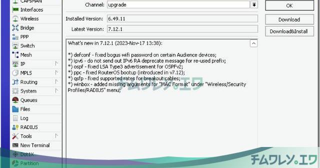 Kelebihan Upgrade RouterOS 6 ke RouterOS 7 - FadLy.id